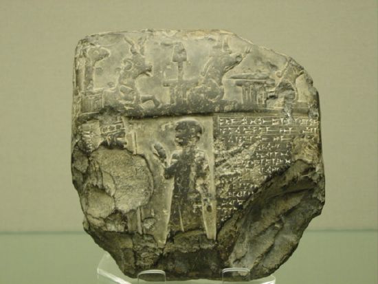 Sumerian Artifacts (45 of 53)